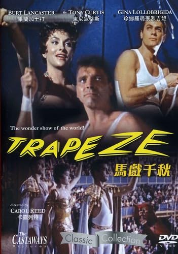 Amazon.com: Trapeze : Thomas Gomez, Gina Lollobrigida, Katy Jurado ...