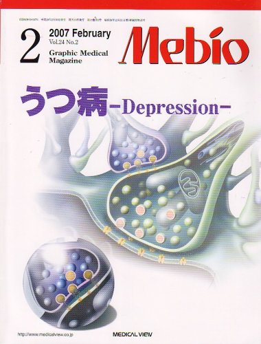 mebio (mebio) 2007 February, # # # # [Magazine]: Amazon.com: Books