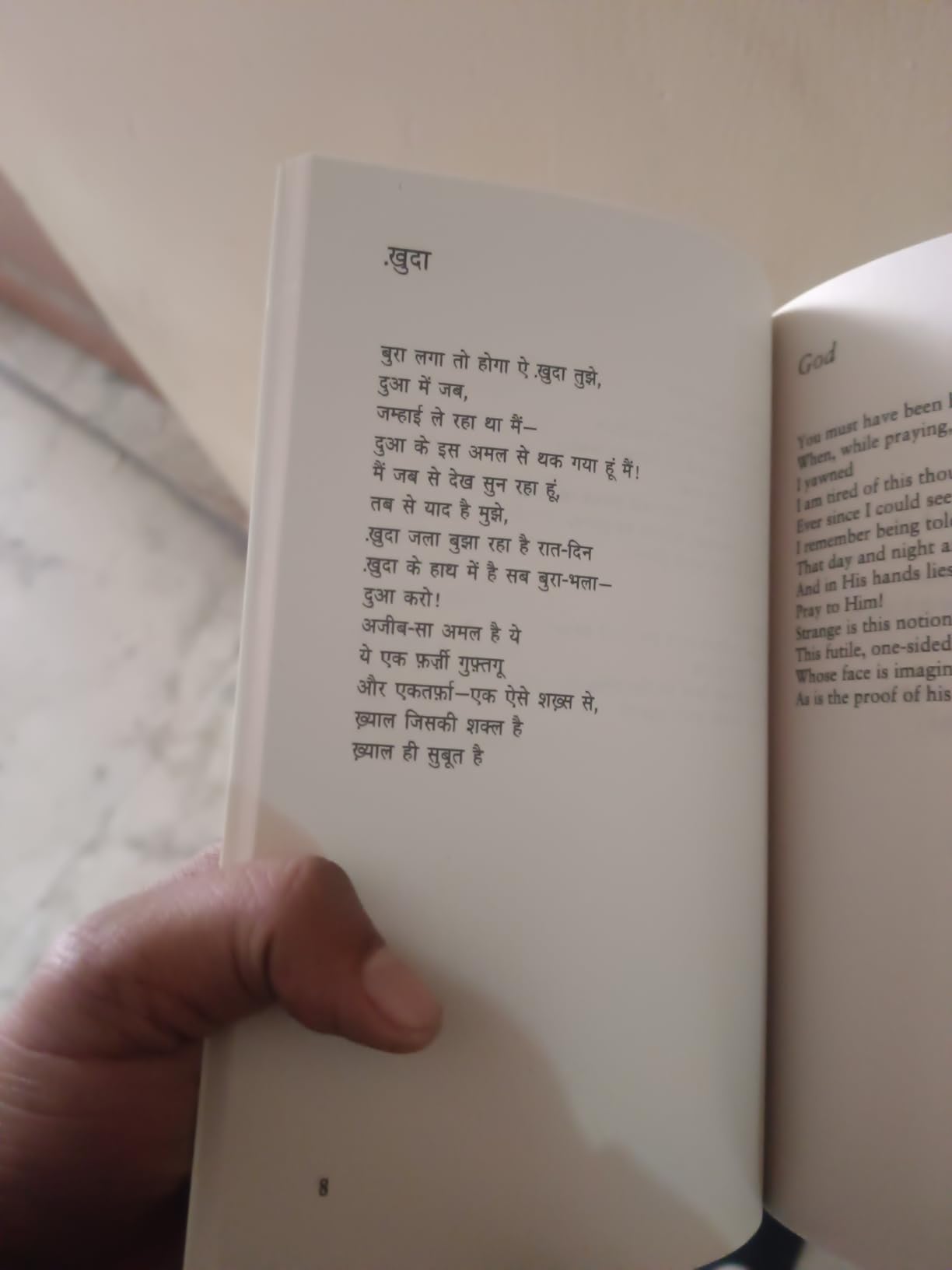 Selected Poems eBook : Gulzar: Amazon.in: Kindle Store