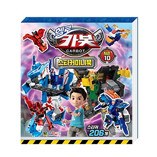 Hello Carbot Season 10 Bang Sticker Mini Book ( 240 Stickers ) - SantaBILT®