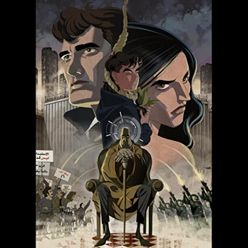 Amazon MusicでKarim KhneisserのAlephia 2053を再生する