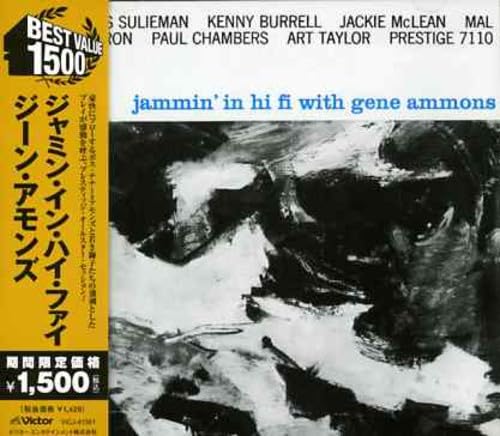 Amazon.com: Jammin in Hi Fi: 4988002500710: Kenny Burrell, Art Taylor ...