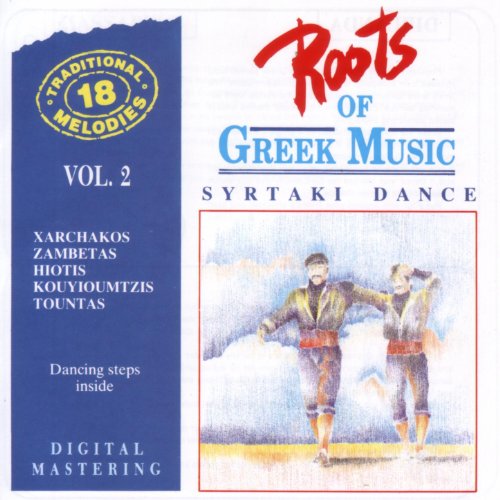 Amazon.com: Roots Of Greek Music Vol.2-Syrtaki Dance : Various: Digital ...