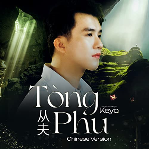 Play Tong Phu - 从夫 (Chinese version) by Keyo on Amazon Music Unlimited