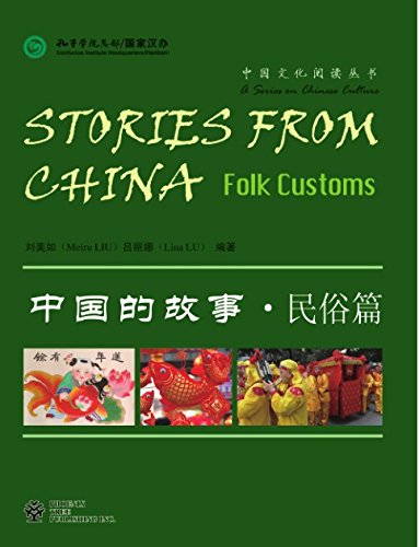 Stories From China: Folk Customs: Meiru LIU, Lina LU, Stephen Wadley ...