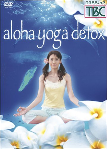 aloha yoga detox [DVD]: Amazon.de: DVD & Blu-ray