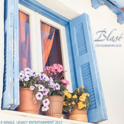 Amazon.com: Στο Παράθυρό Σου : Blasé: Digital Music