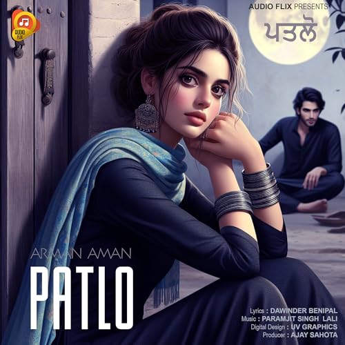 Amazon Music - ARMAN AMANのPatlo - Amazon.co.jp