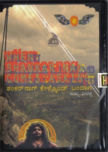Shankar Naag Kelkond Bandaaga: Amazon.in: Movies & TV Shows