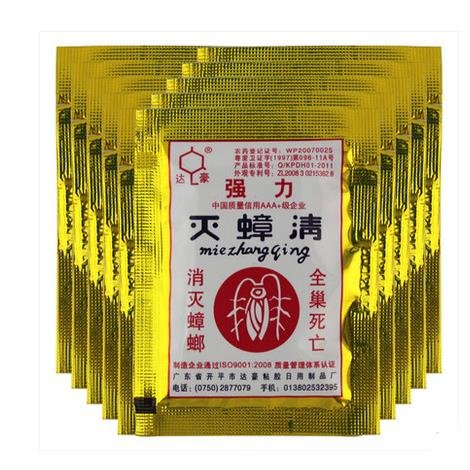 Generic Eco- Cockroach Trap Kill Bait Agent Medicine Clear Cockroach ...