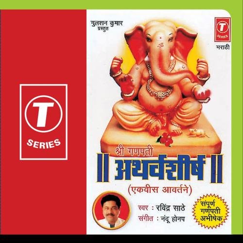 Nandu Honap - Shri Ganpati Athrvashirsh - Amazon.com Music