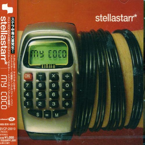 Mycoco : Stellastar: Amazon.ca: Music