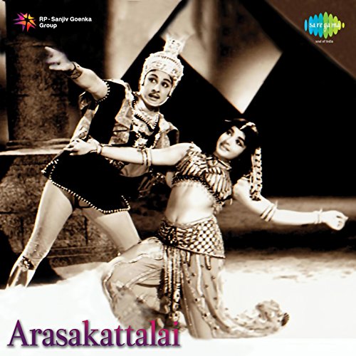 Amazon.com: Arasakattalai (Original Motion Picture Soundtrack) : K. V ...