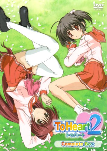Amazon.com: To Heart 2-Complete Box : Movies & TV