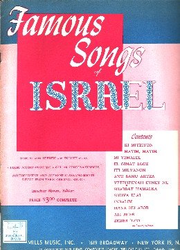 Famous Songs of Israel.: Miron, Isaac: Amazon.com: Books