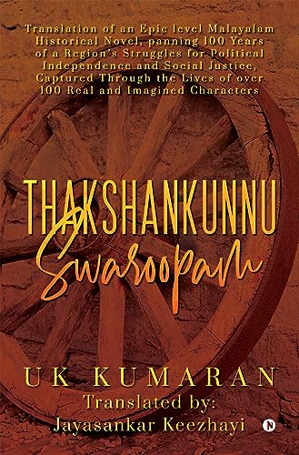 Thakshankunnu Swaroopam : Translation of an Epic level Malayalam ...