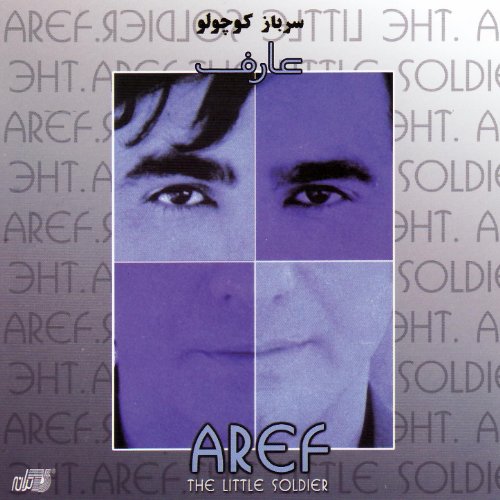 Amazon.com: Sarbaz Koochooloo : Aref: Digital Music