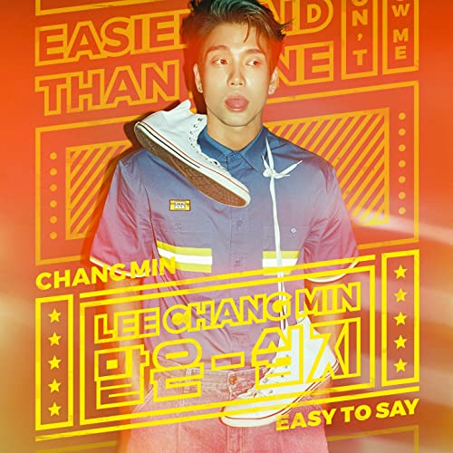 Easy To Say by Lee Chang Min on Amazon Music - Amazon.com