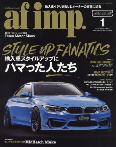 Amazon.co.jp: af imp 2016年 01 月号 [雑誌] : 本