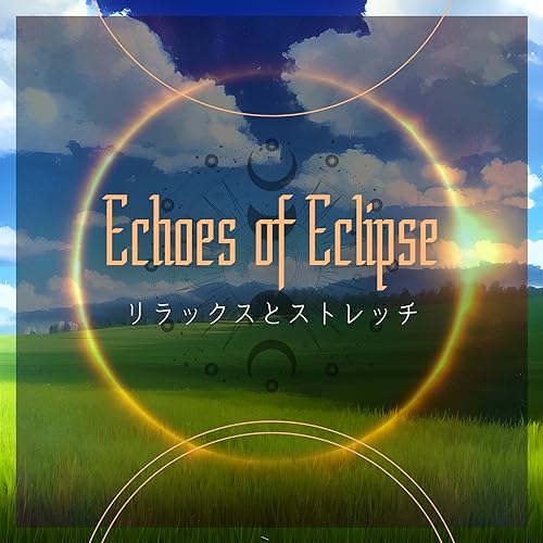 Amazon MusicでEchoes of Eclipseのリラックスとストレッチを再生する