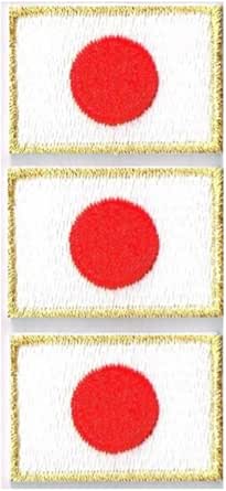 Amazon | 日本製 ワッペン屋 WappenCook 日本 国旗 ワッペン ミニ 日の丸 エンブレム SS ゴールド 3枚セット | ワッペン・アップリケ 通販