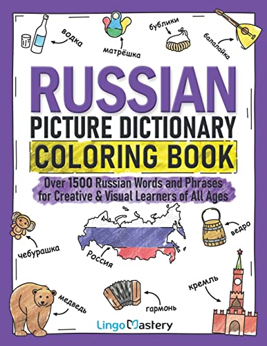Amazon Best Sellers: Best Children's Russian Language Books