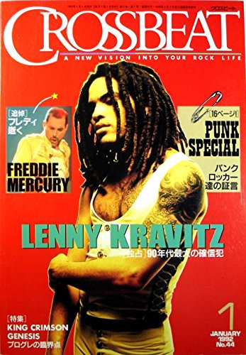 Amazon.co.jp: CROSSBEAT(クロスビート) 1996年1月号 初の全員個別取材の来日全力特集18ページ！ BLUR : 本