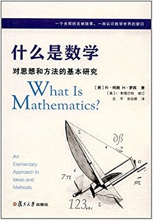 What is Mathematics?an Elementary Approach to Ideas and Methods,Second ...