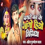 【発売日：2025年05月20日】・製造元:Raja Pawan Entertainment