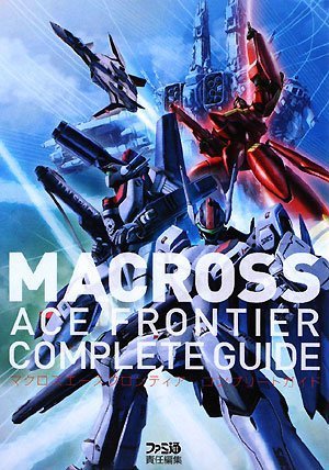 Amazon.com: Macross Ace Frontier Complete Guide: 9784757745643: Books