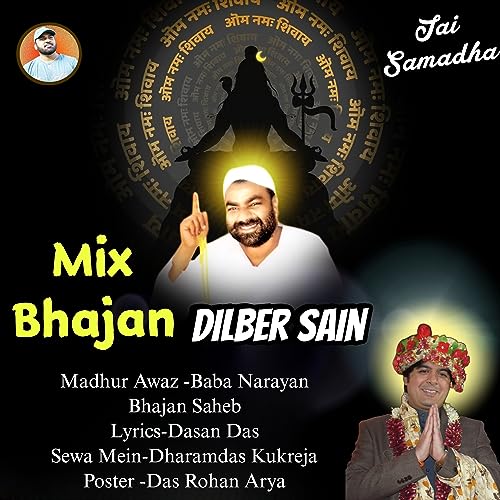 Amazon.com: Mix Bhajan Dilbar Sain : Baba Narayan Bhajan Saheb: Digital ...