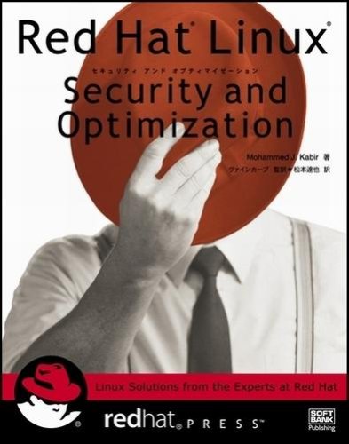 Amazon.com: Red Hat Linux Security and Optimization (redhat PRESS ...