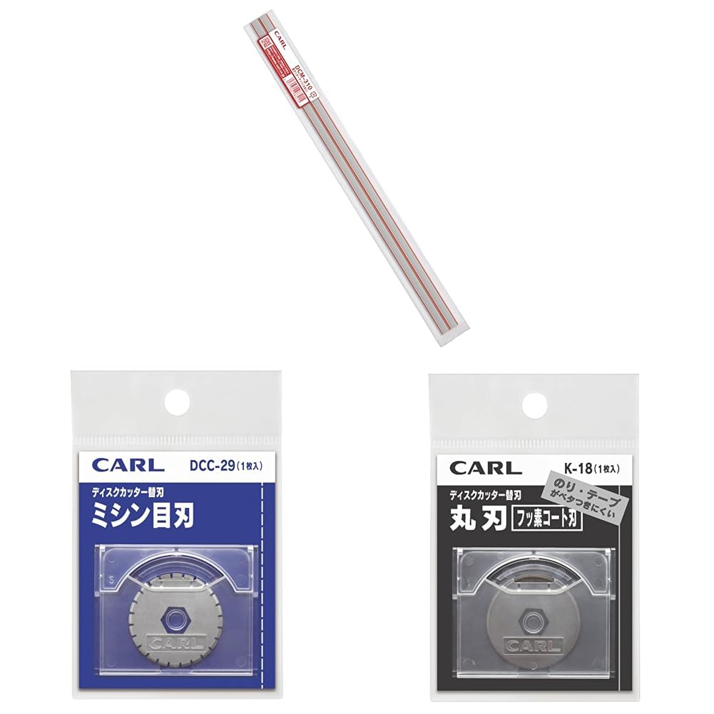 Amazon | 【セット買い】カール事務器(CARL) カッターマット ディスクカッター専用 4本入り DCM-310 + カール事務器(CARL) 替刃 ディスクカッター ミシン目刃 1枚 ...