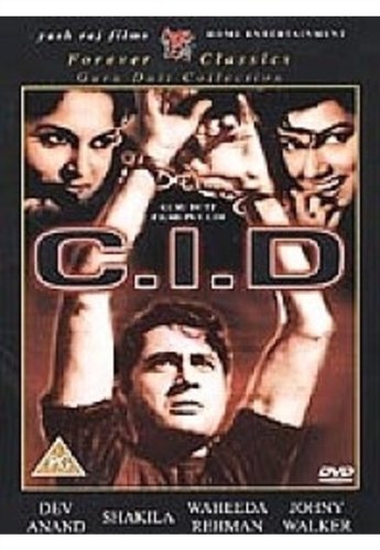 Amazon.com: C.I.D. : Dev Anand, Shakila, Johnny Walker, K.N. Singh ...