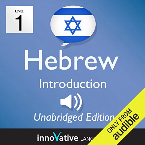 Amazon.com: Learn Hebrew - Level 1 Introduction to Hebrew, Volume 1 ...