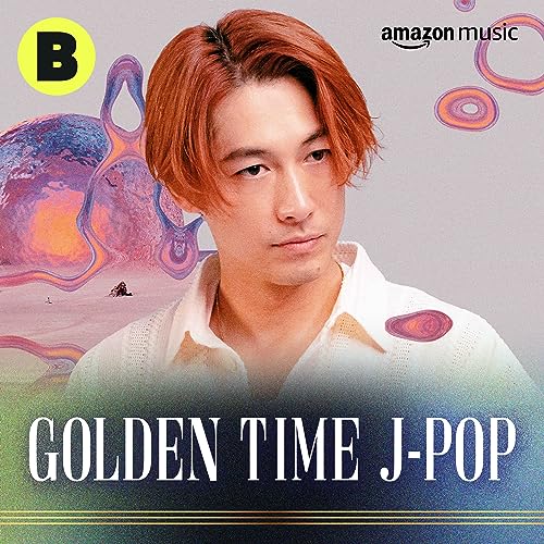 Amazon Music UnlimitedでAmazon MusicのB-Side: Golden Time J-POP DEAN FUJIOKA 2023/07/26を