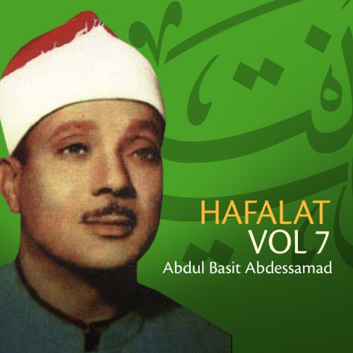Amazon Music - Abdul Basit AbdessamadのHafalat, Vol. 7 (Quran - coran ...
