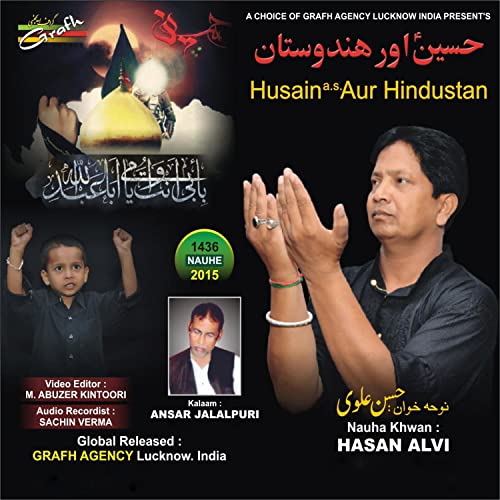 Play Husain Aur Hindustan by Hasan Alvi on Amazon Music