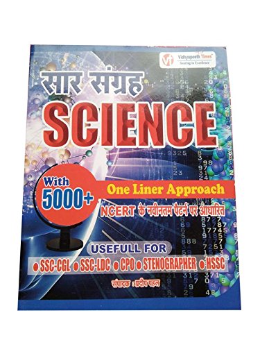 Amazon.in: Buy Sar Sangrah Science Book Online at Low Prices in India ...