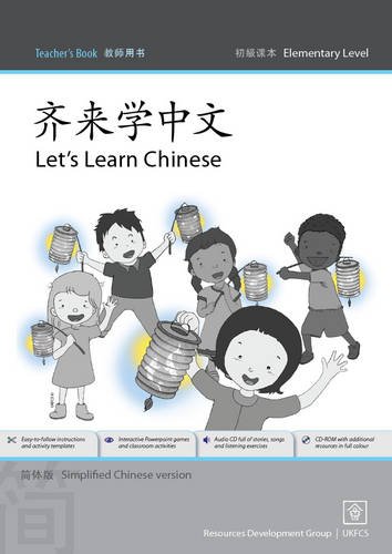 Amazon | Let's Learn Chinese: Elementary Level Teacher's Book ...