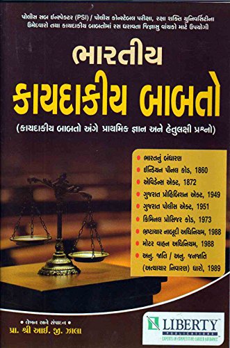 Vaat Vaat Ma's Amazon Page