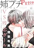 【発売日：2026年10月08日】・ブランド:小学館・製造元:小学館