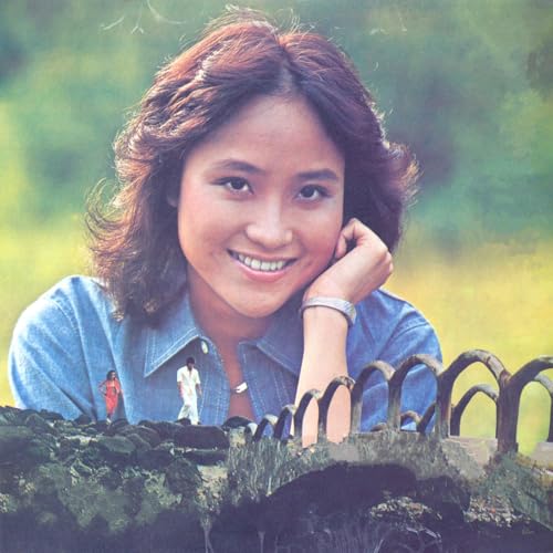 Play Ai Xi Zi Ji by Yu Ya on Amazon Music Unlimited