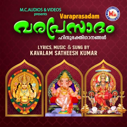 Play Varaprasadam by Kavalam Satheesh Kumar on Amazon Music