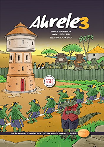 Ahrele, vol. 3: The Incredible, touching story of Rav Aharon Margalit ...