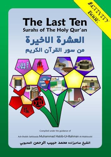 The Last Ten Surahs of the Holy Qur'an: Activity Book: Sialvi, M. N ...