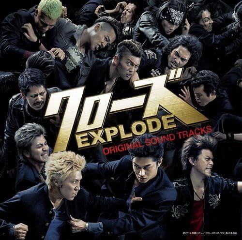 Crows Explode (Original Soundtrack): Amazon.de: Musik-CDs & Vinyl