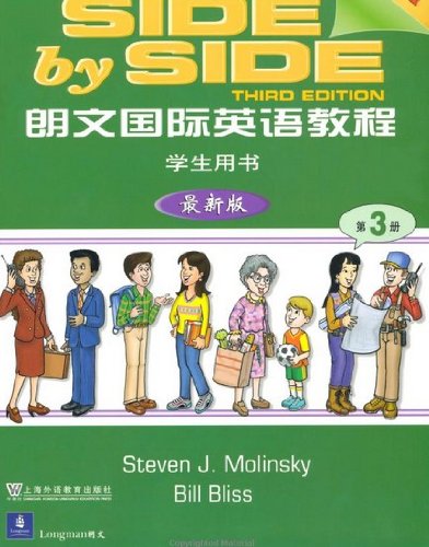 Amazon.com: Longman International English Course 3 (Student Book ...
