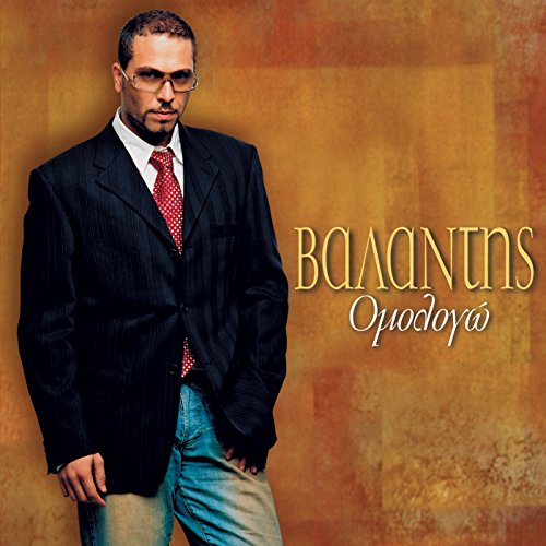 Omologo von Valadis bei Amazon Music - Amazon.de