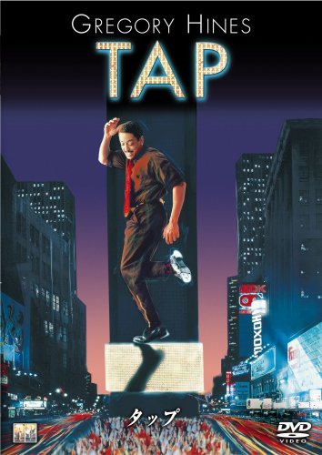 Taps [81/E, J/S: E, J] [Ltd. Relea [Alemania] [DVD]: Amazon.es ...